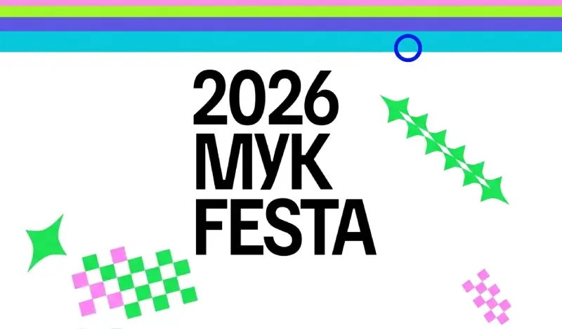 2026 MyK Festa Seoul | MyK LIVE Ticket & Tour Package - Trazy, Korea's ...