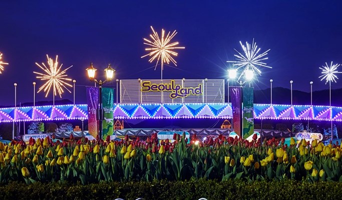 Seoul Land Amusement Park Discount Ticket - Trazy, Korea's #1 Travel Guide