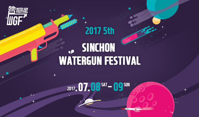 Water Gun Festival Seoul 2017 Ticket - Trazy, Korea's #1 Travel Guide
