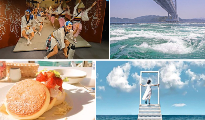 Awaji Island & Naruto Whirlpools 1 Day Tour From Osaka - Trazy, Your ...